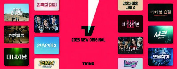 한국리서치 전망 “한국 OTT 시장의 현재와 미래”