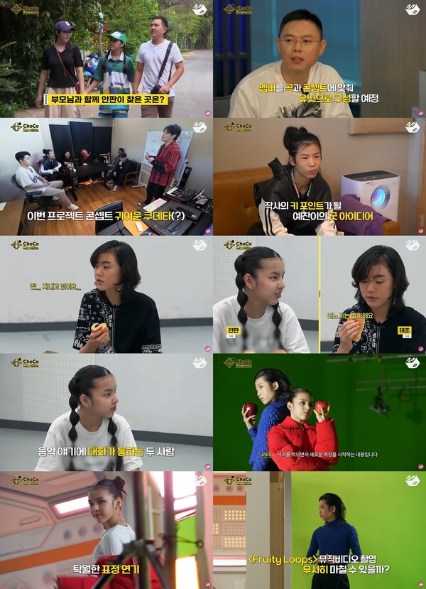 M2·Mnet 리얼리티 'ChoCo in Hollywood', 신선 케미 눈길