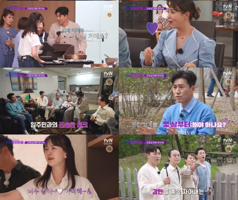 tvN STORY ‘은퇴설계자들’ 초밀착 실버타운 탐방기 하이라이트 영상 공개